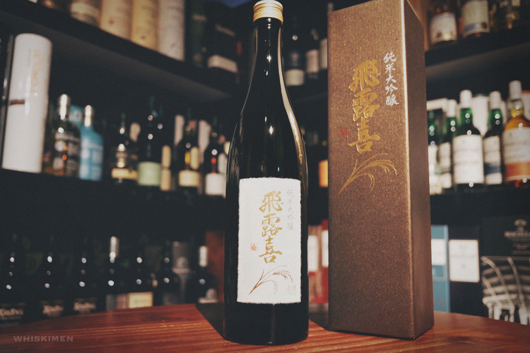 Sake,‎ 清酒, 日本, ‎Japan‬, 日本酒, 飛露喜, 純米大吟釀, 廣木酒造, 山田錦